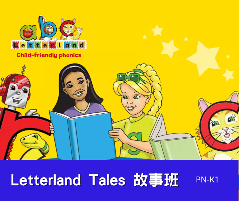 Phonics Path – Learning Grace